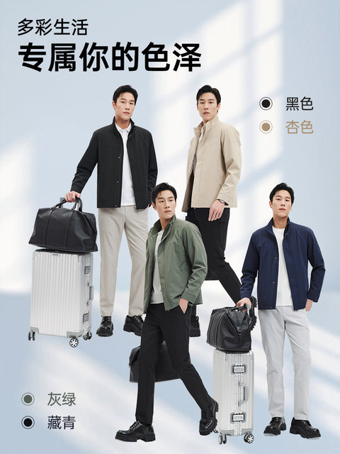 Seven Wolves men's stand-up collar jacket for men 2025 autumn new water ...