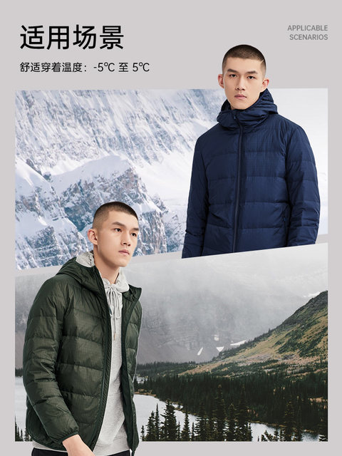 Septwolves short lightweight down jacket hooded men's winter new warm ...