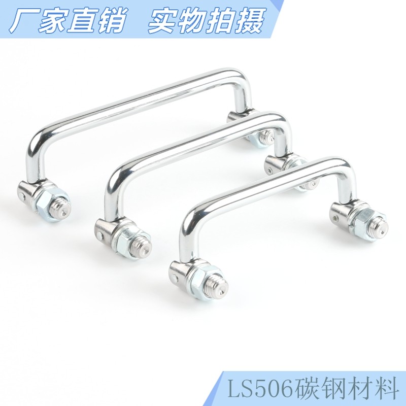 不锈钢海坦工具箱把手：解锁工业美学新高度，LS506活动拉手大揭秘！-小拉手-淘宝百科网