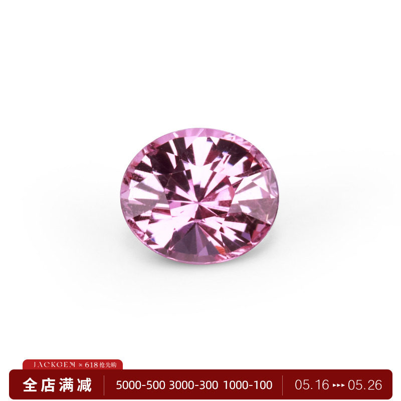 帕帕拉恰粉色蓝宝石1.51ct Padparadscha 彩宝裸石：稀世粉橙光芒，一生必藏的传家级彩宝！-裸石-淘宝好物网