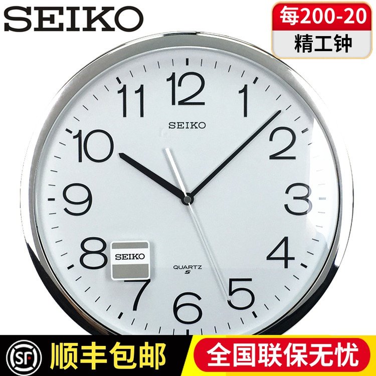 SEIKO Japan Seiko living room simple modern plastic round office 14 ...