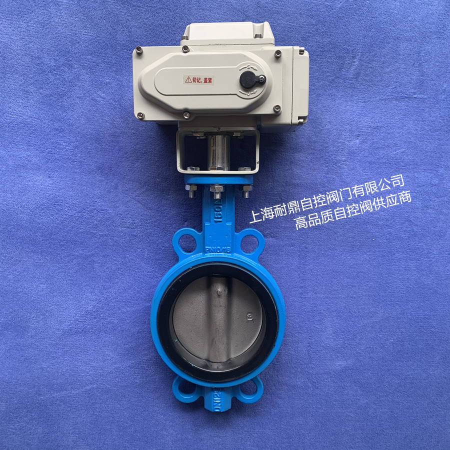 电动对夹蝶阀 D971X-10/16 DN150 DN250 DN200 DN300 DN350