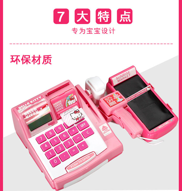 Hello Kitty Cash Register | Kids Paradise
