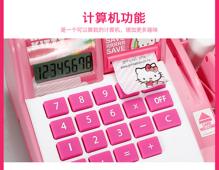 Hello Kitty Cash Register | Kids Paradise