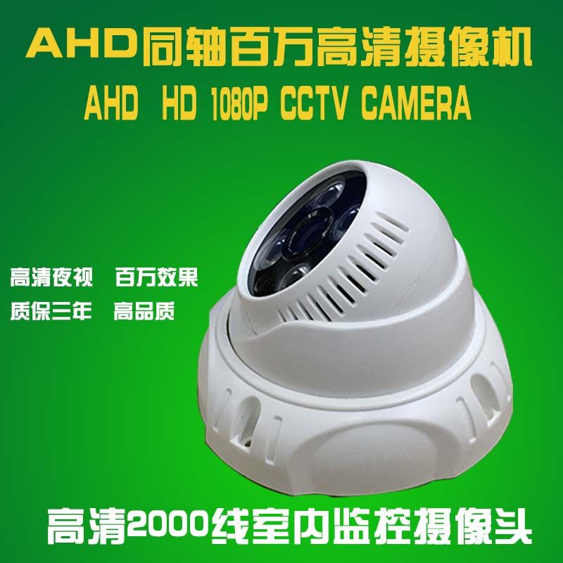 Купить Ahd 130W моделирование коаксиальный миллион hd монитор камеры ...
