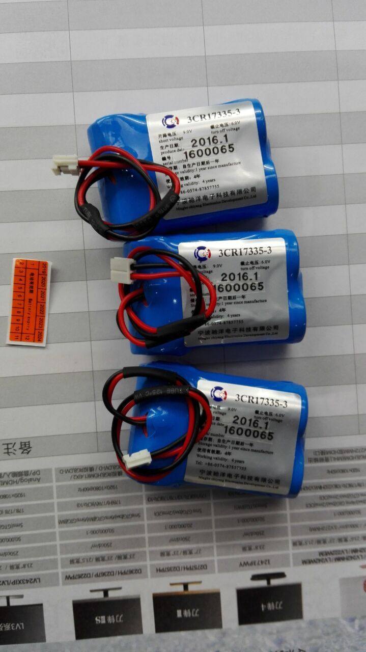 [USD 157.14] EPIRB Sailor SE406-II positioning battery 82-970A battery ...