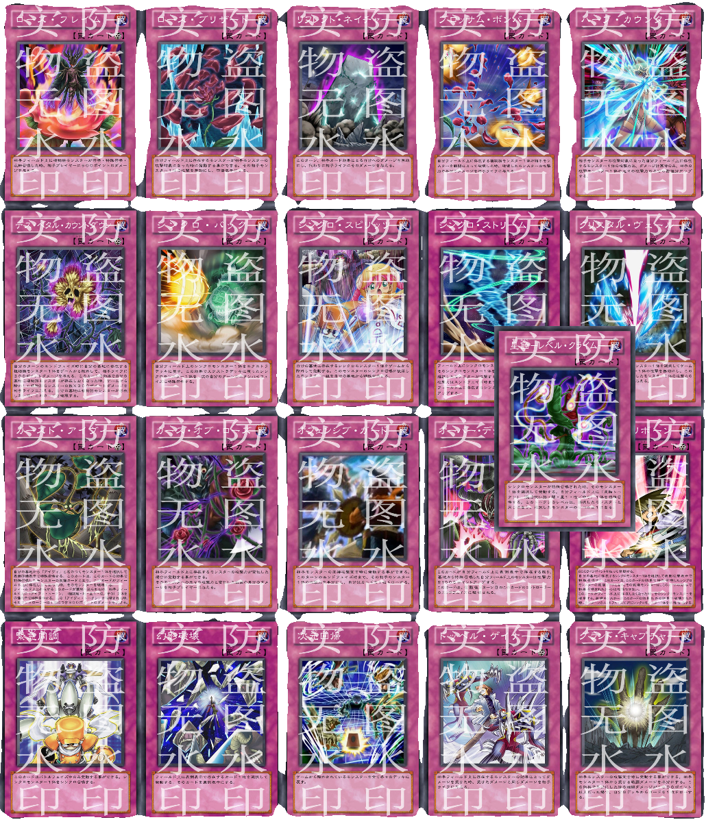 游戏王黑蔷薇华园（DOOD-JP055）在植物族卡组中如何发挥作用？-游戏大全-淘宝百科网