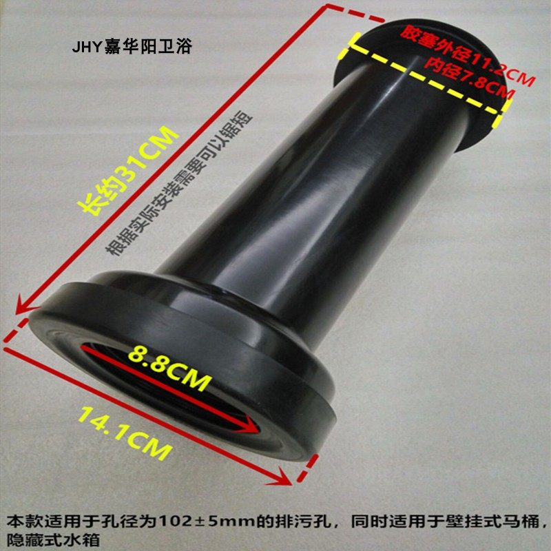 [USD 5.40] Concealed water tank extension inlet pipe straight drain ...