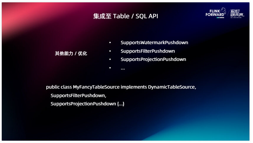 如何高效接入 Flink： Connecter / Catalog API 核心设计与社区进展-阿里云开发者社区