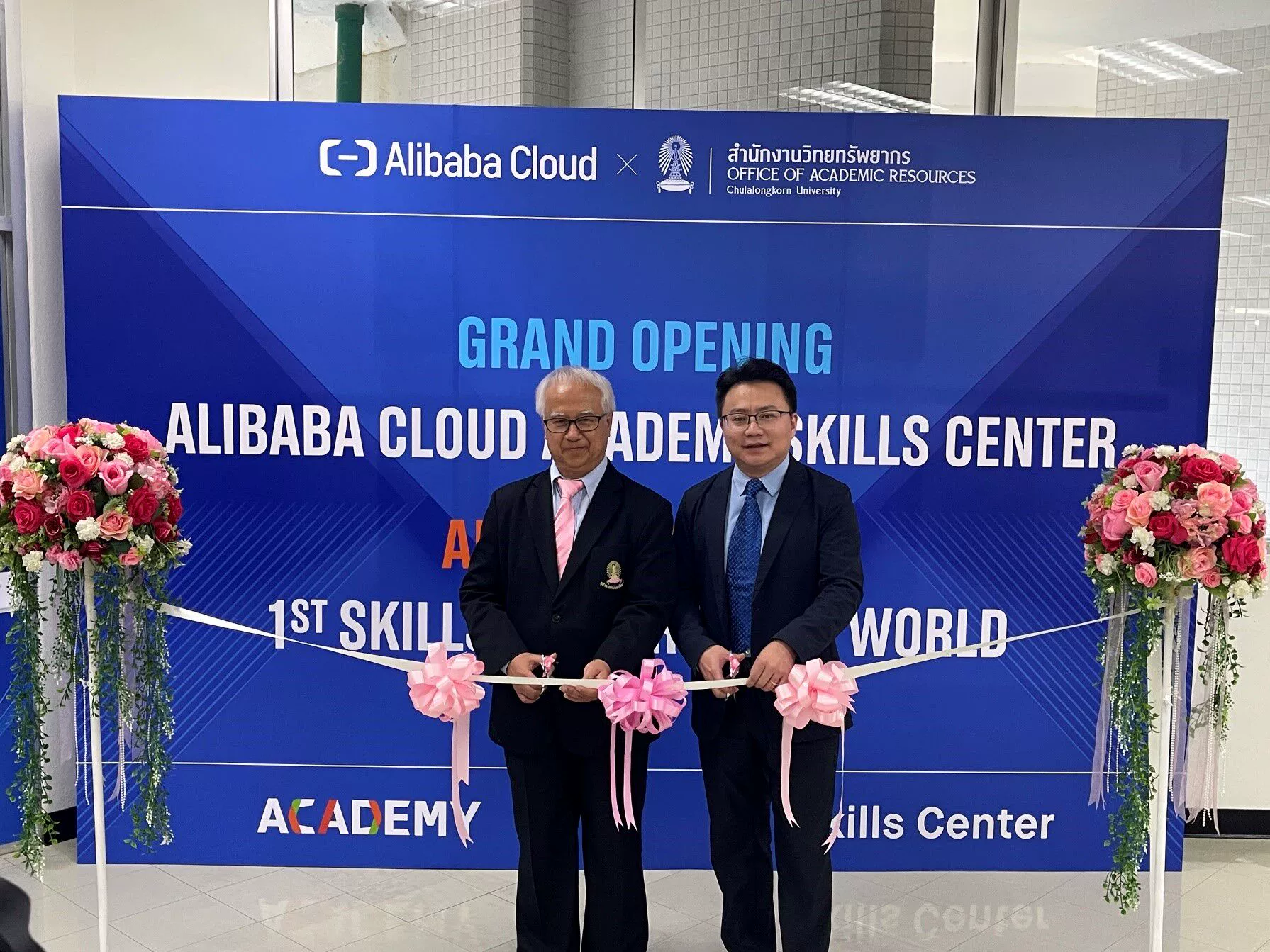 อาลีบาบา คลาวด์ ร่วมมือกับจุฬาลงกรณ์มหาวิทยาลัย เปิดตัว Alibaba Cloud ...