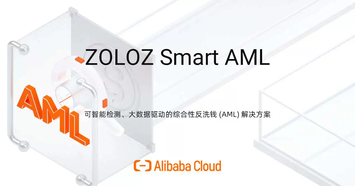 ZOLOZ SMART AML