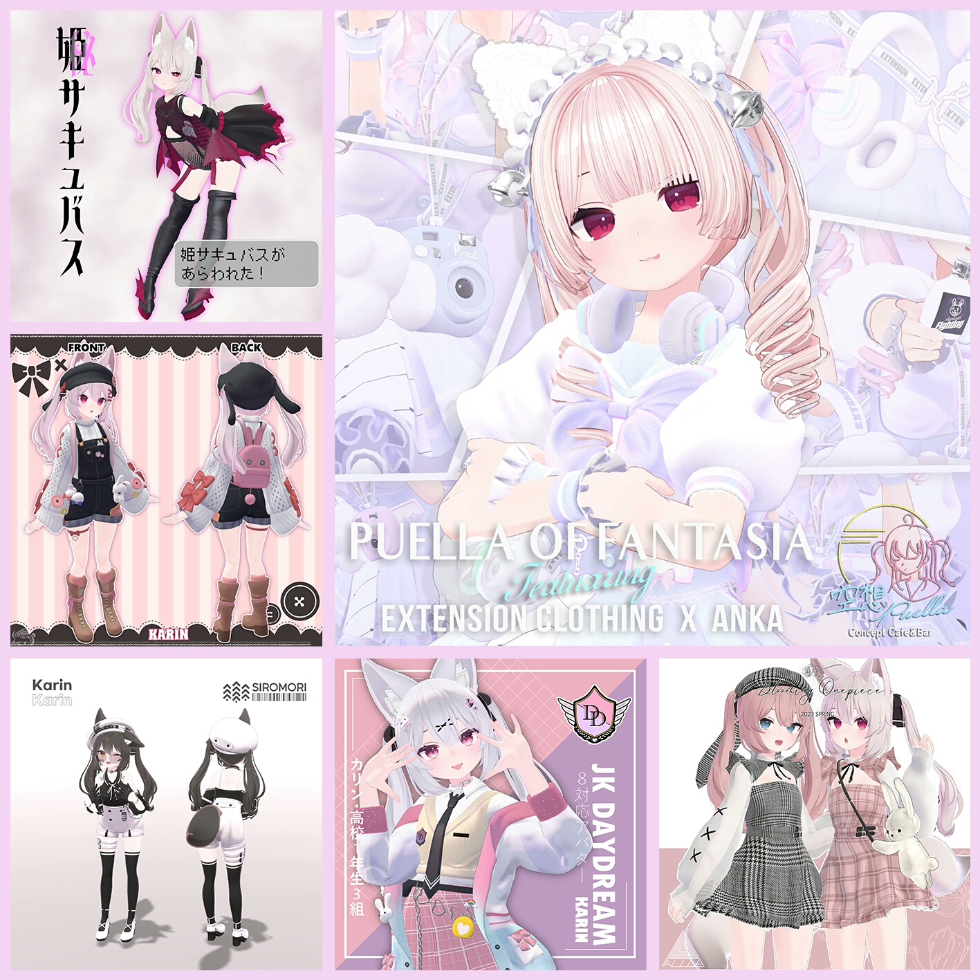 【VRchat模型】Karin卡琳カリン衣服VRChat衣服-Taobao