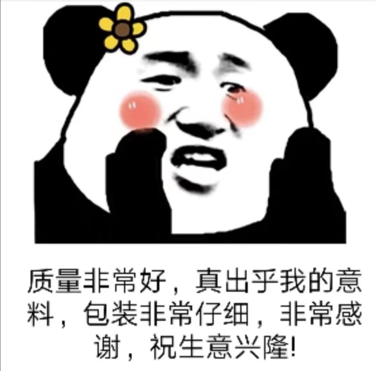 钛钽A090 SJ-A080 LG600 LG700 LX800 PRO360水冷散热器钛坦泰坦评价 - 淘宝网