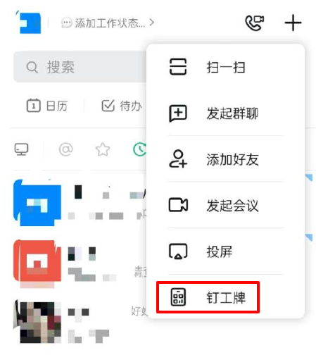 GitHub - open-dingtalk/dingtalkfinance-demo