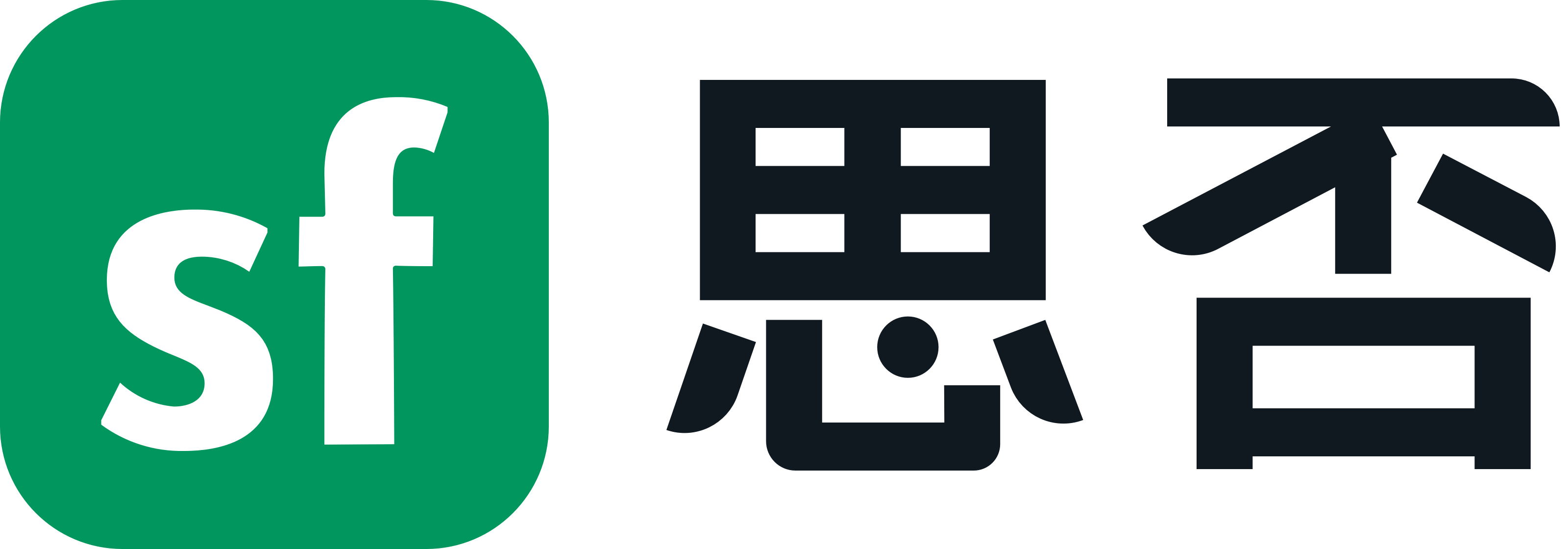 2024 OpenAnolis Conference - OpenAnolis龙蜥操作系统开源社区