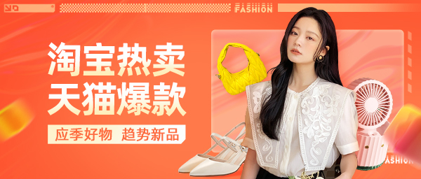 阿里巴巴1688.com - 全球领先的采购批发平台,批发网