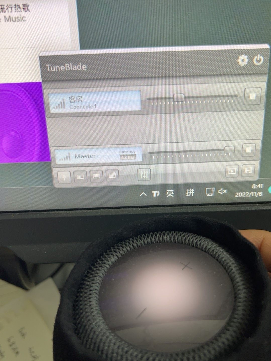 TuneBlade专业版正版激活.-Taobao