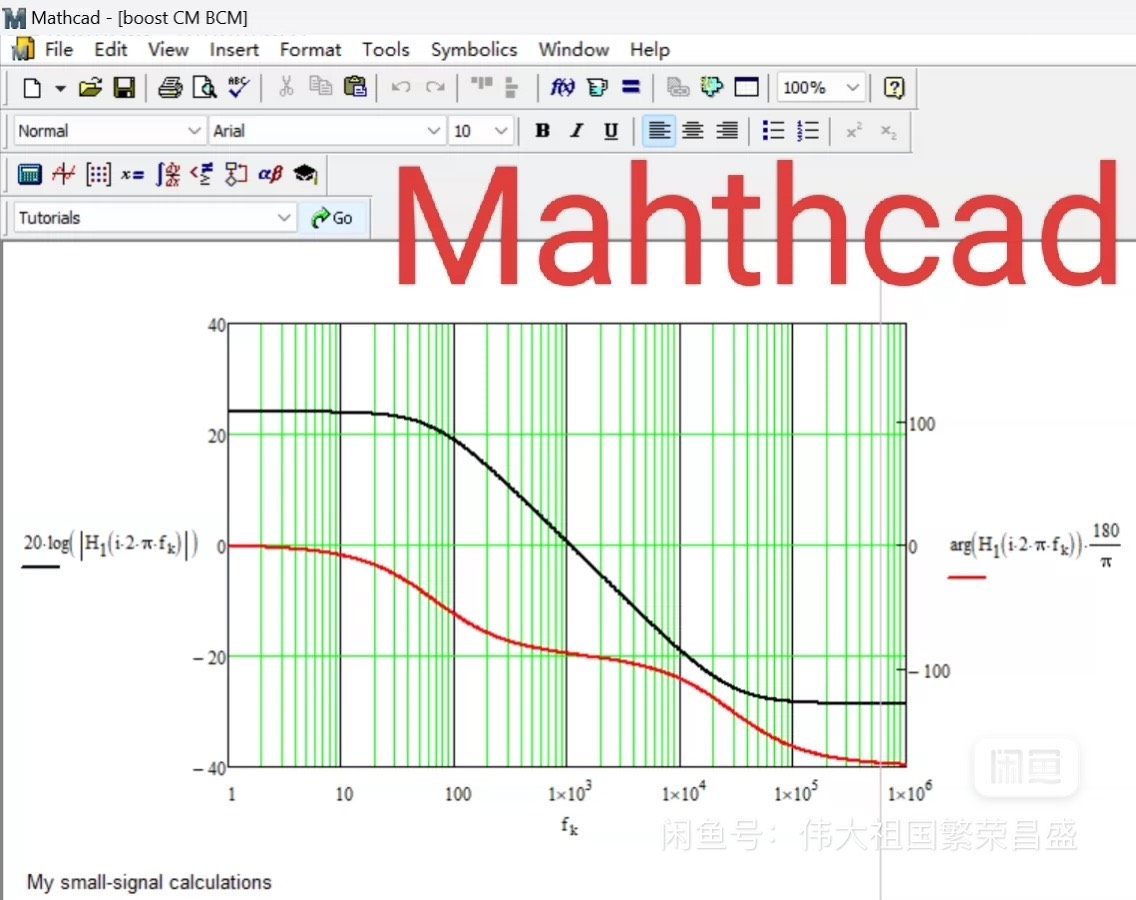 Basso 巴索 Mathcad+Simplis 正版，原