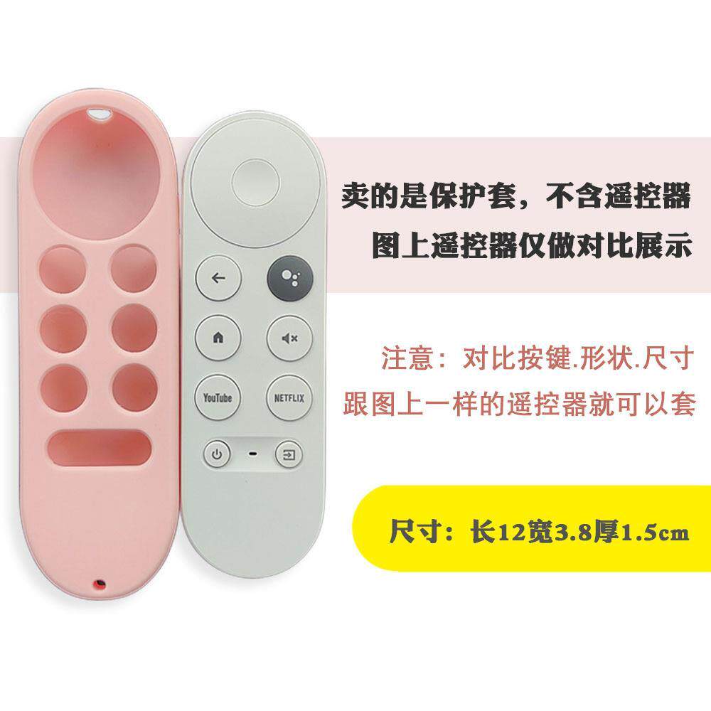Google chromecast with google tv remote control protective case, your ...