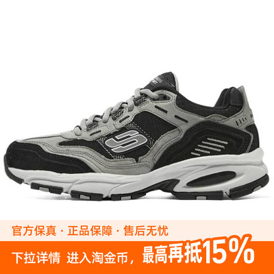 Skechers斯凯奇 Vigor 2.0 织物皮革 潮流 低帮 生活休闲鞋