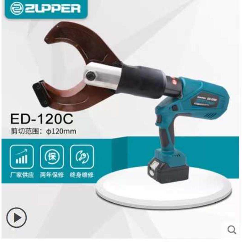 EB-400巨力ZUPPER卓普充电式电动液压钳：电工必备神器，压线压接新体验！-其他液压工具-淘宝百科网