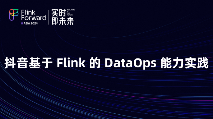 Apache Flink学习网