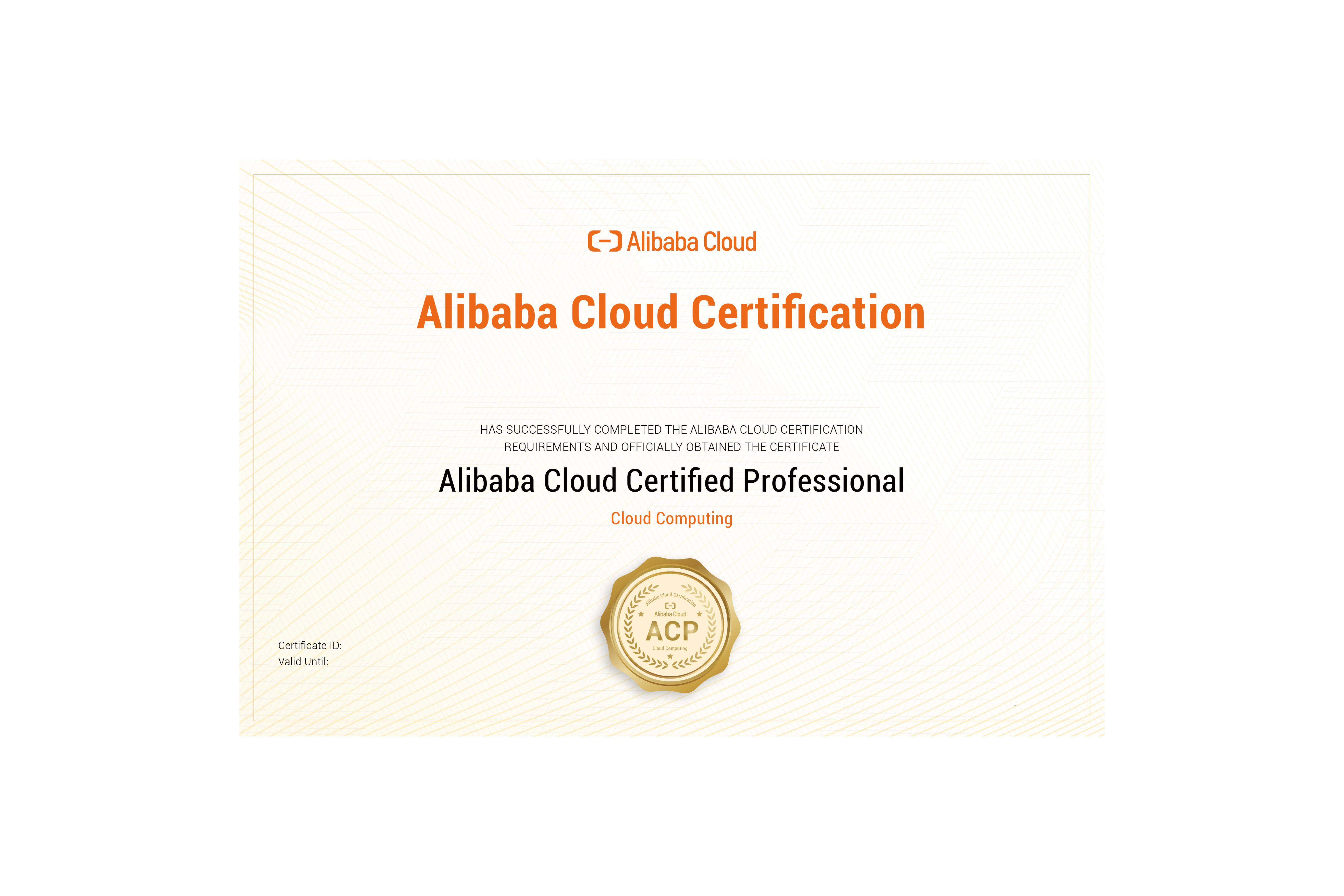 Alibaba Cloud Academy