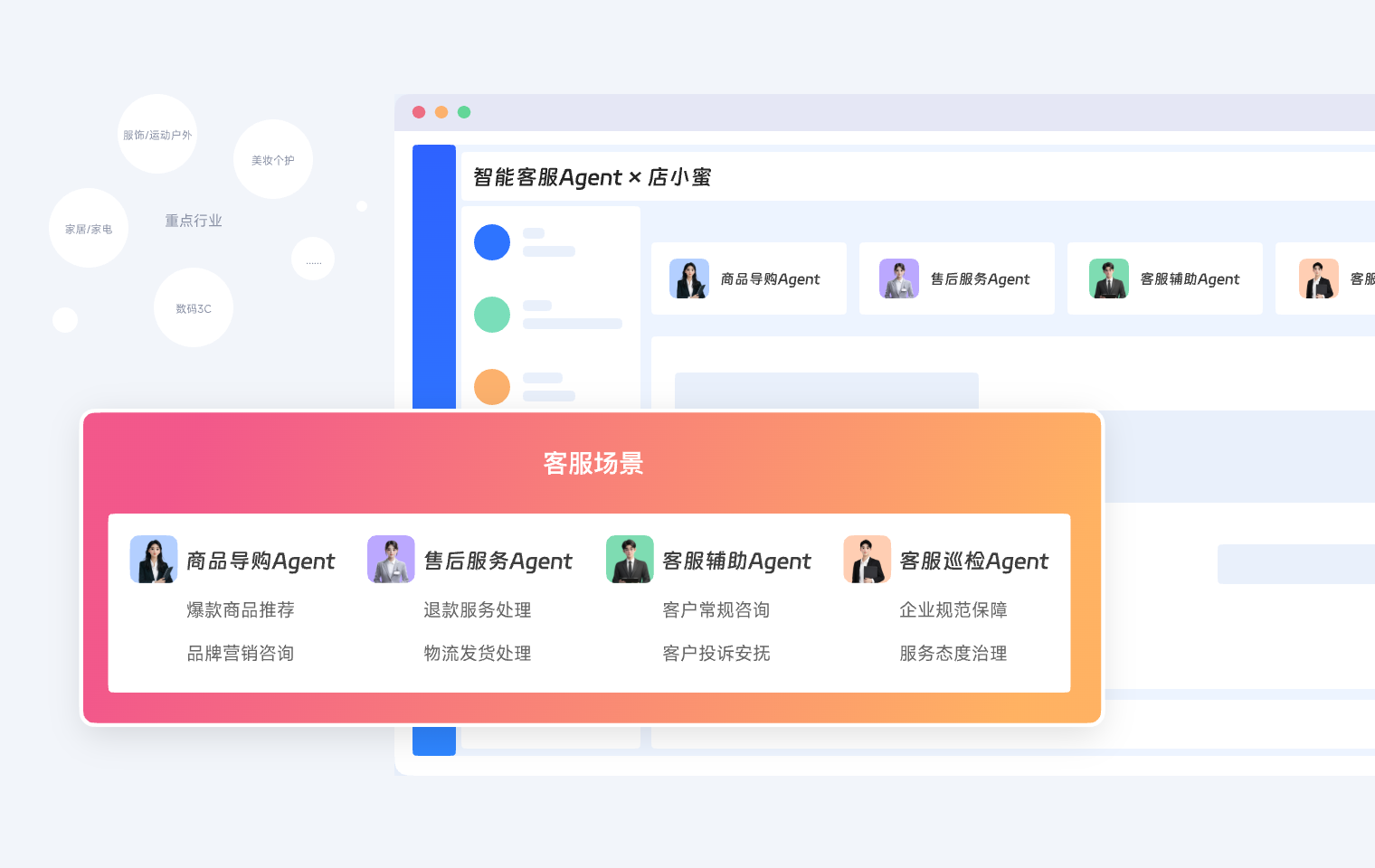 AgentOne企业级Agent平台 - 瓴羊