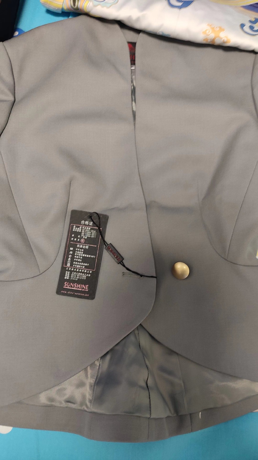 【現貨】海航海的外套 海天祥雲外套175/88-Taobao