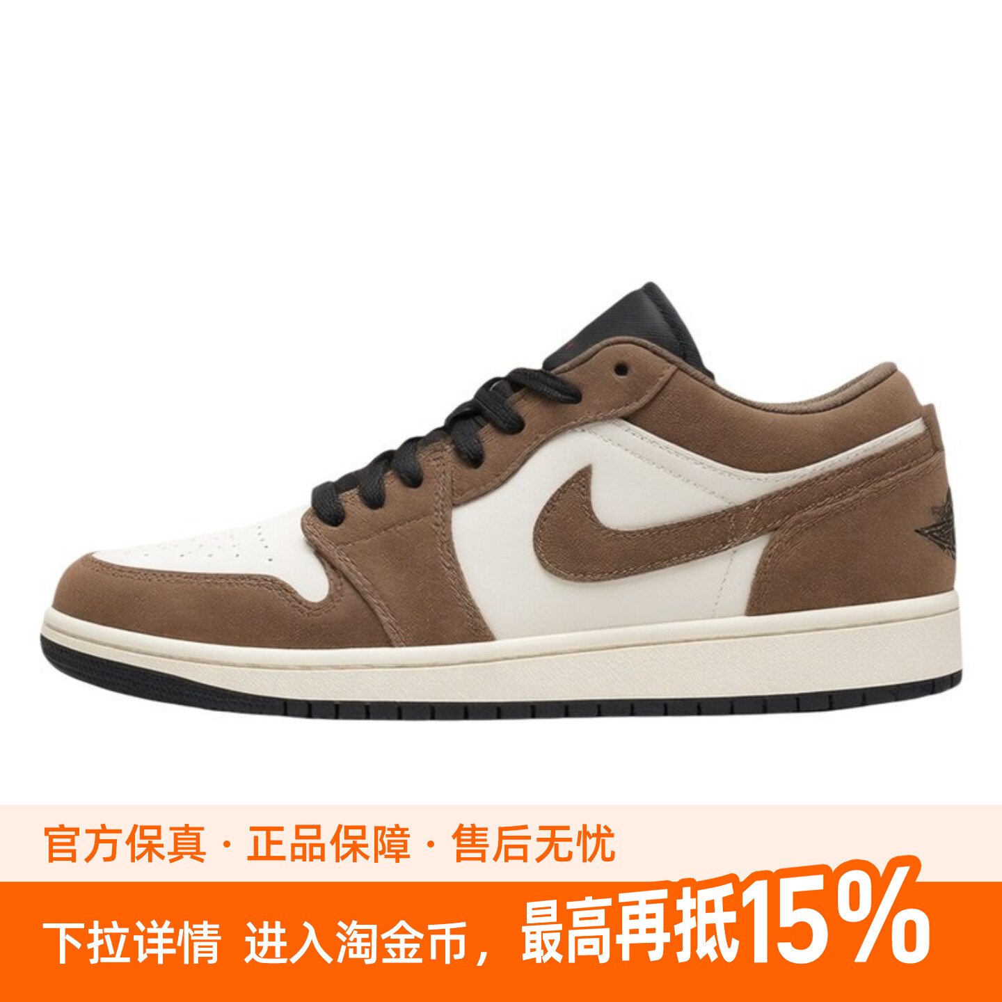 耐克男鞋AIR JORDAN 1 LOW低帮板鞋AJ1休闲鞋透气运动鞋