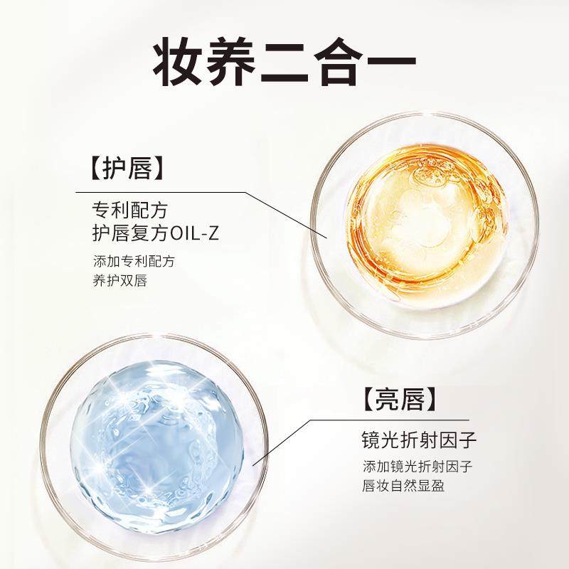 法国NUJET 轻奢丰盈精华唇蜜 镜面裸色提亮持妆晶冻长效润养熨斗H：让你的双唇闪耀不停！ 💄-孕产妇身体护理用品-淘宝好物网