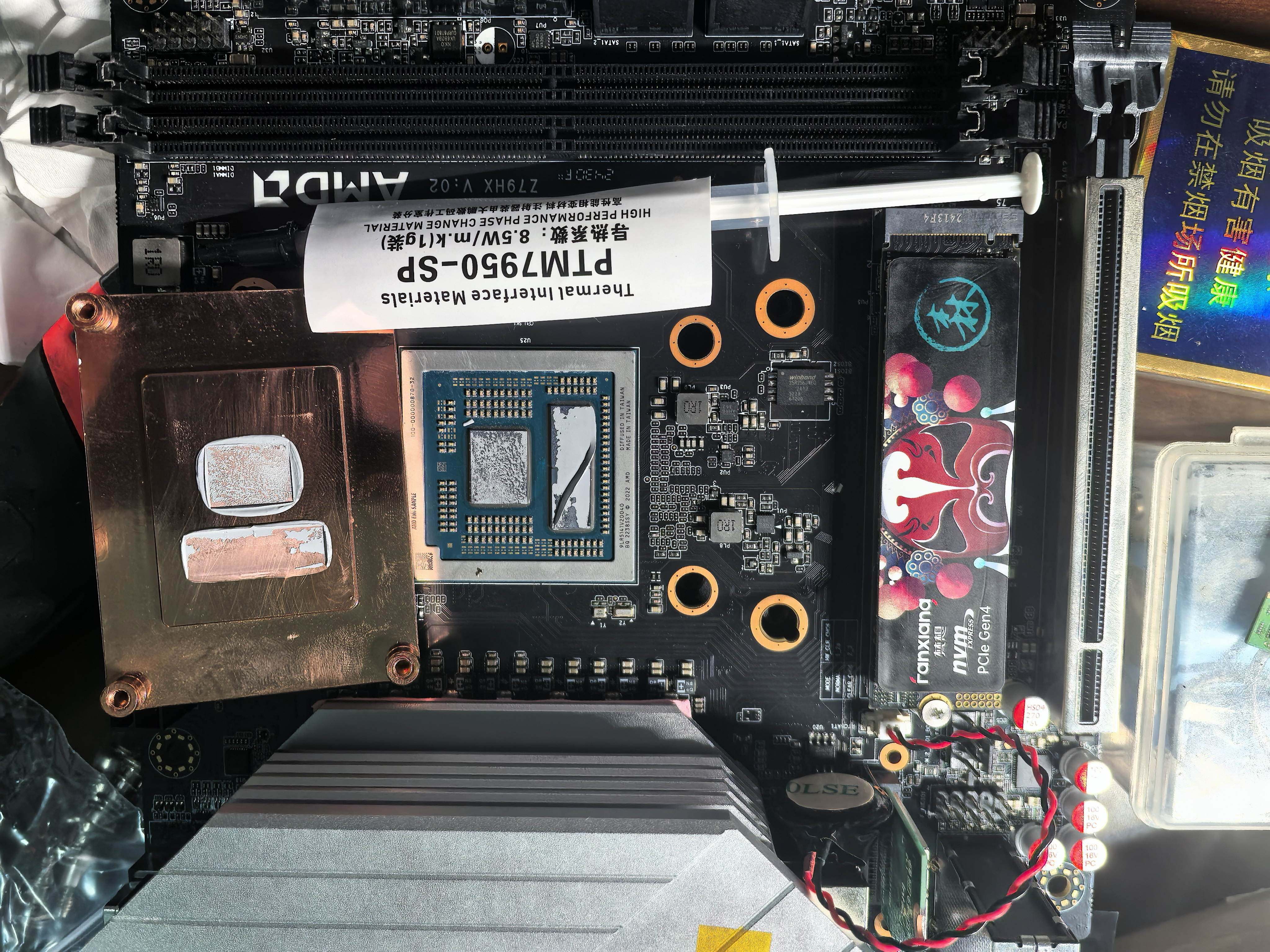 宁域FL1板U套装 Z79HXMoDT标准itx板型 锐龙R9-7945HX主板CPU套装评价 - 淘宝网