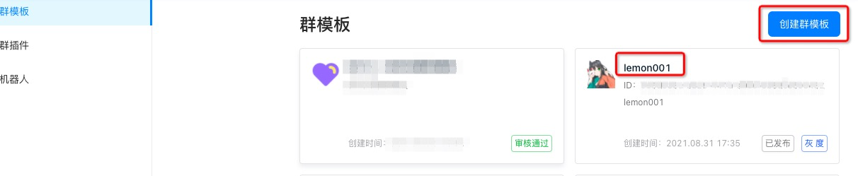 GitHub - open-dingtalk/h5app-scene-group-demo: 场景群和机器人功能demo