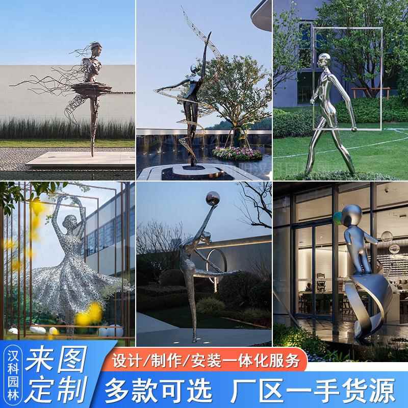 酒店大堂必备！创意不锈钢雕塑，让你的艺术感爆棚！-艺术雕塑-淘宝好物网