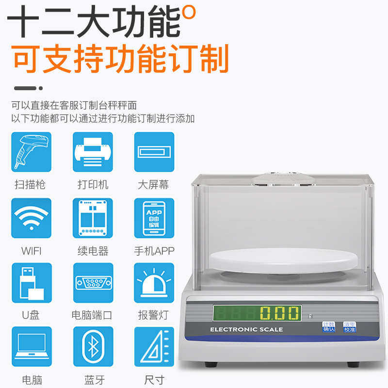 揭秘精确测量背后的精密装置：花潮高精度密度分析天平秤-电子秤-淘宝百科网
