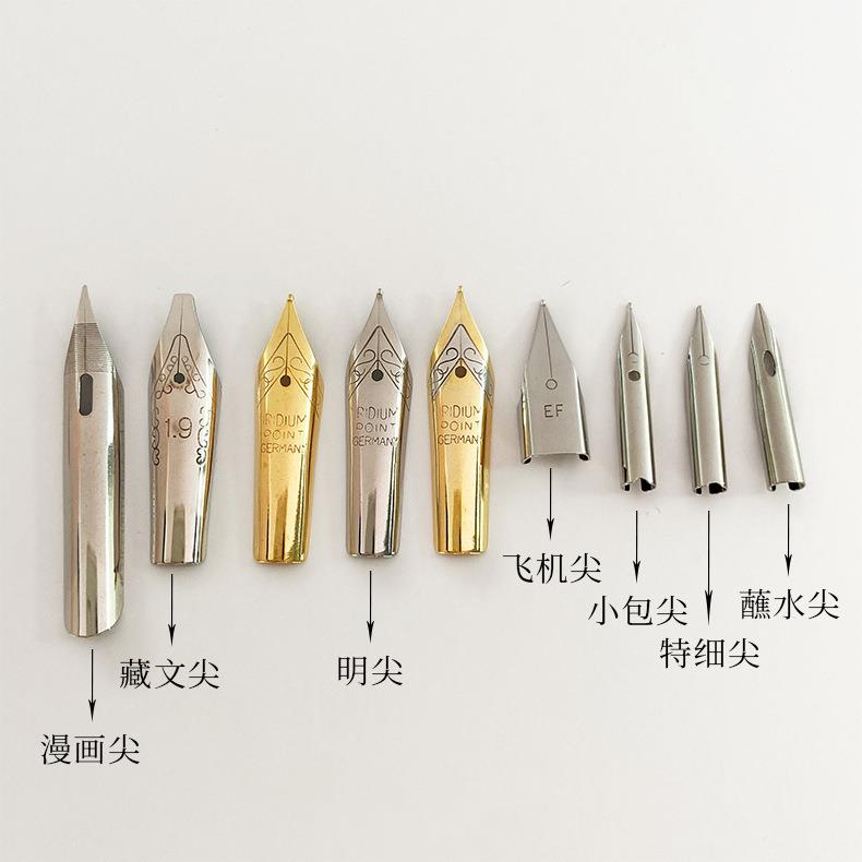 钢笔党必看！百乐贵妃&笑脸EF尖大测评🔥替换笔尖全攻略，88G+78G谁才是真王者？-握笔器-淘宝好物网