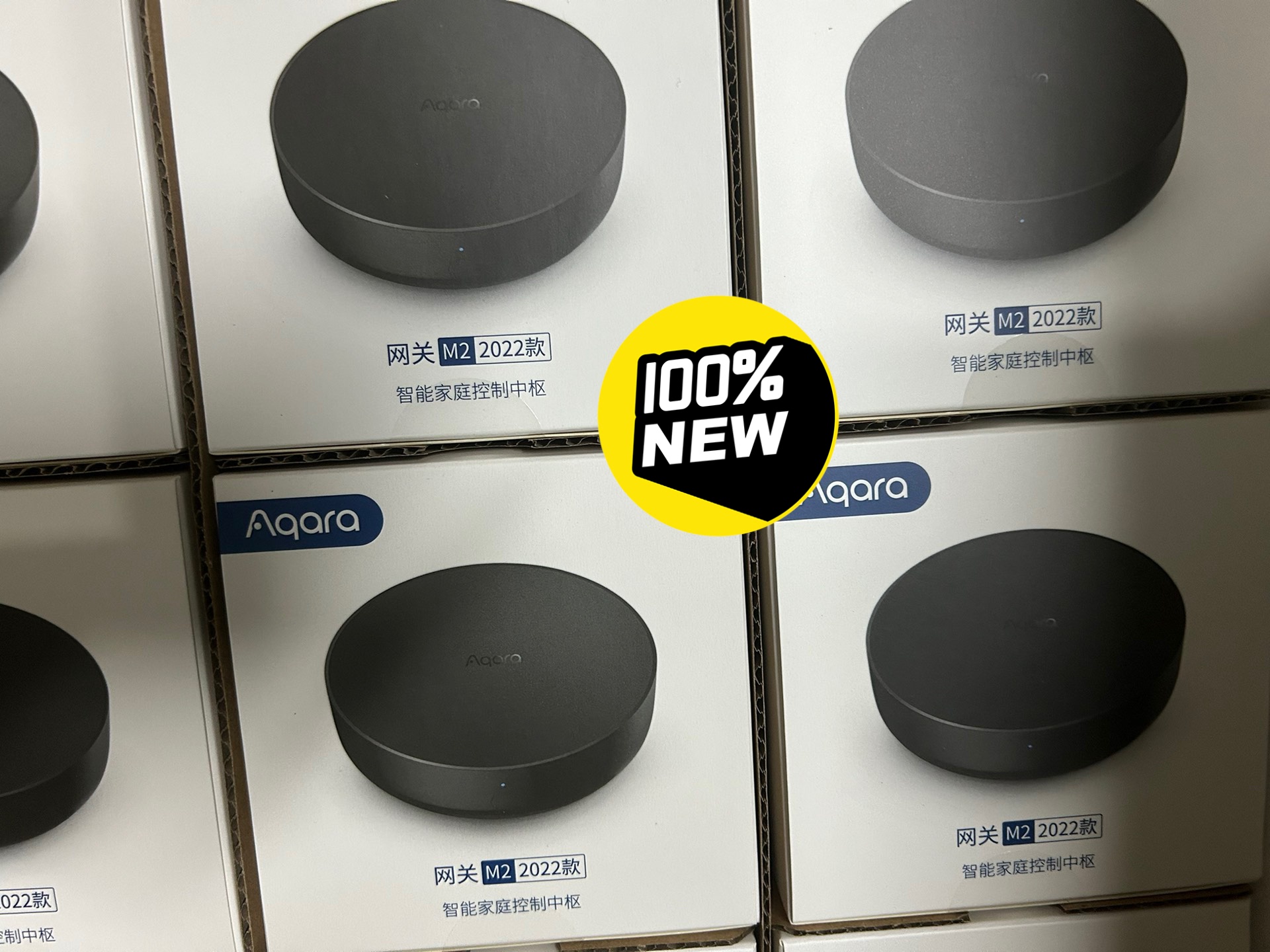 Aqara绿米新品M2网关2022版绿米M2网关 POE电源