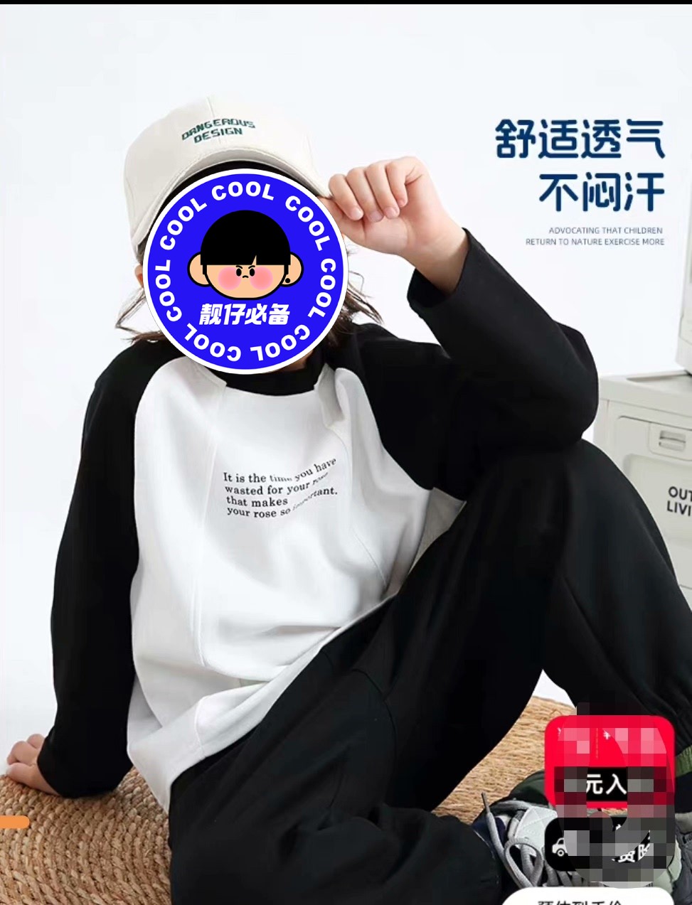 全新包邮jdk110-160尺码中大童男孩长袖T恤秋季圆领休-Taobao