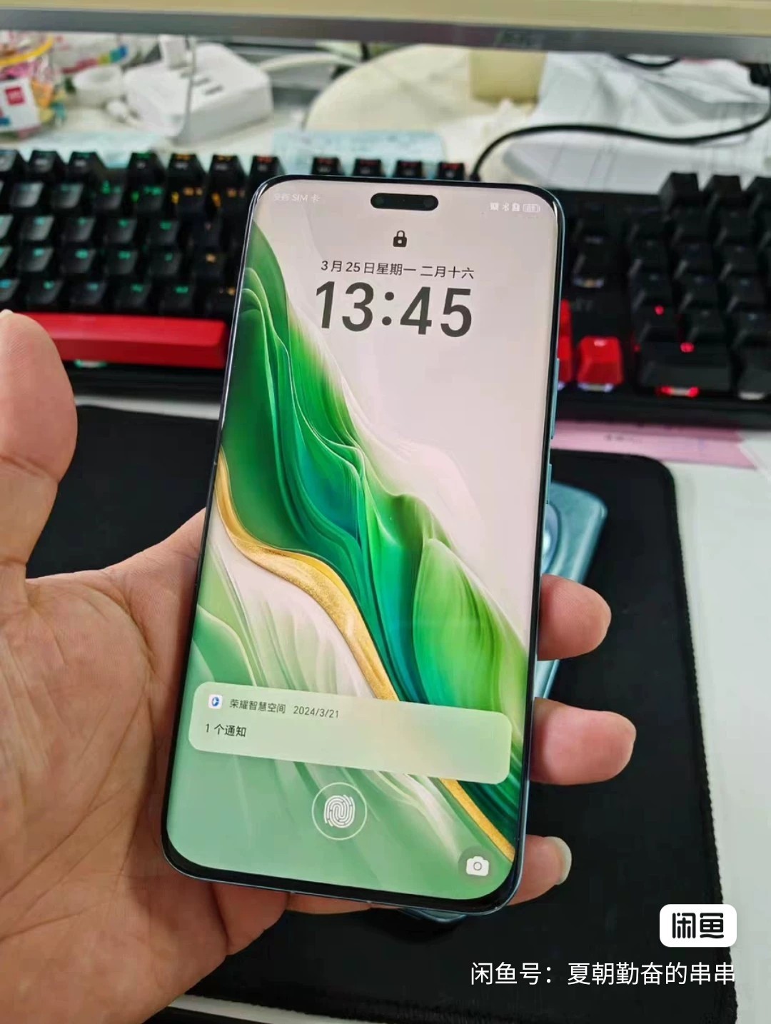 荣耀Magic6Pro 16+512二手手机屏幕完美功能全好-Taobao