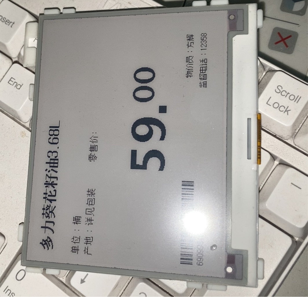 HINK-E042A13-A0 黑白红三色4.2inch墨水