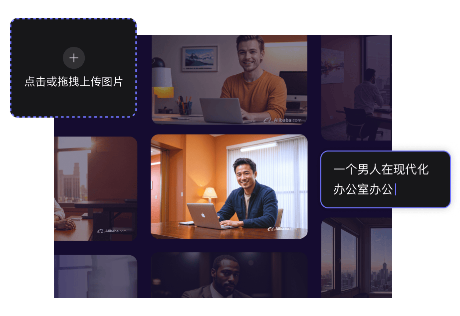 Alibaba.com Design 阿里巴巴国际站设计