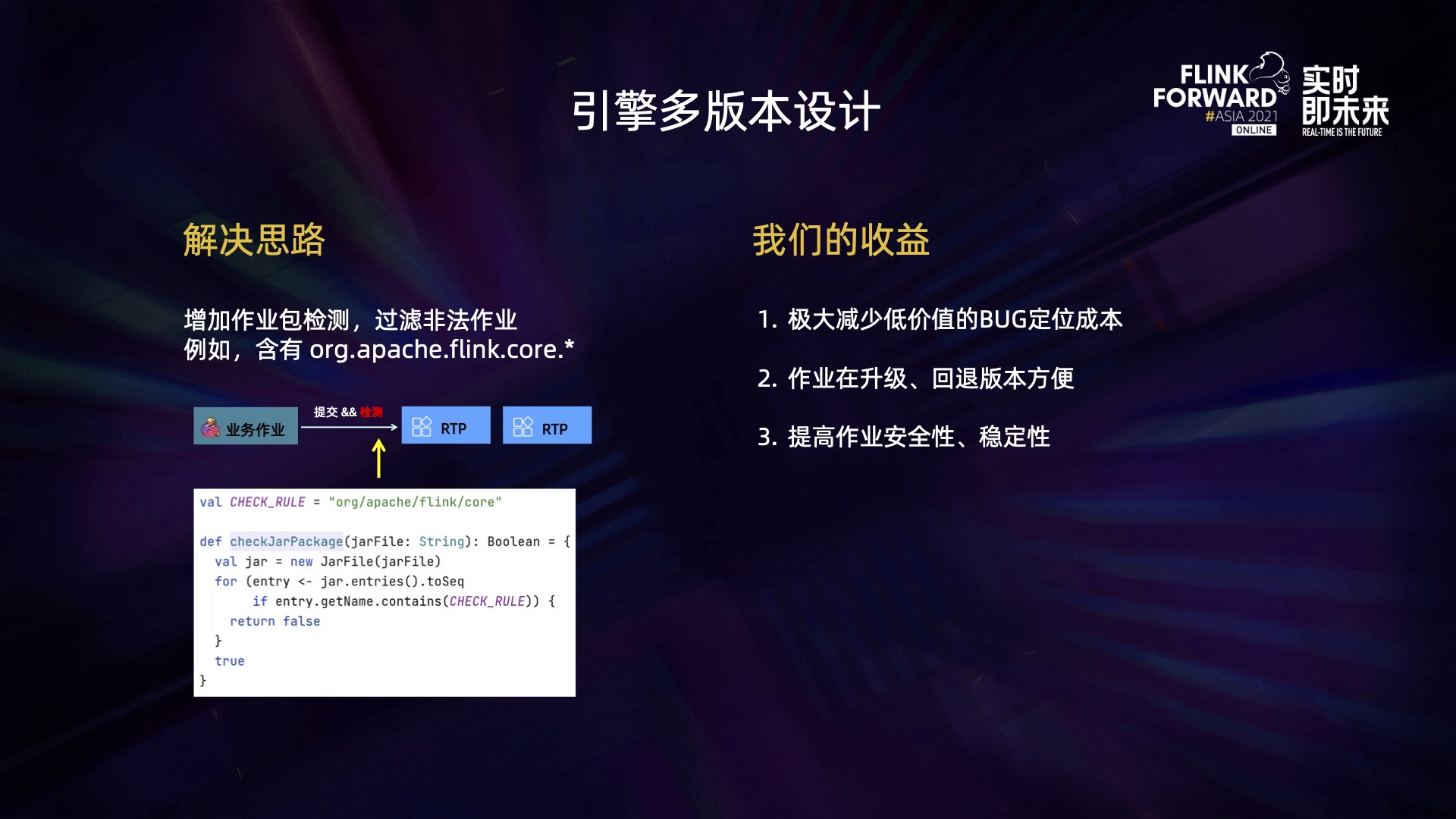 大数据 - The practice of Apache Flink in mobile cloud real-time computing - 个人文章 - SegmentFault 思否