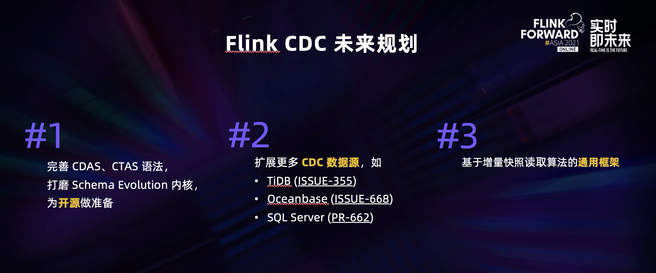 Flink CDC 系列 - Flink CDC 如何简化实时数据入湖入仓-阿里云开发者社区