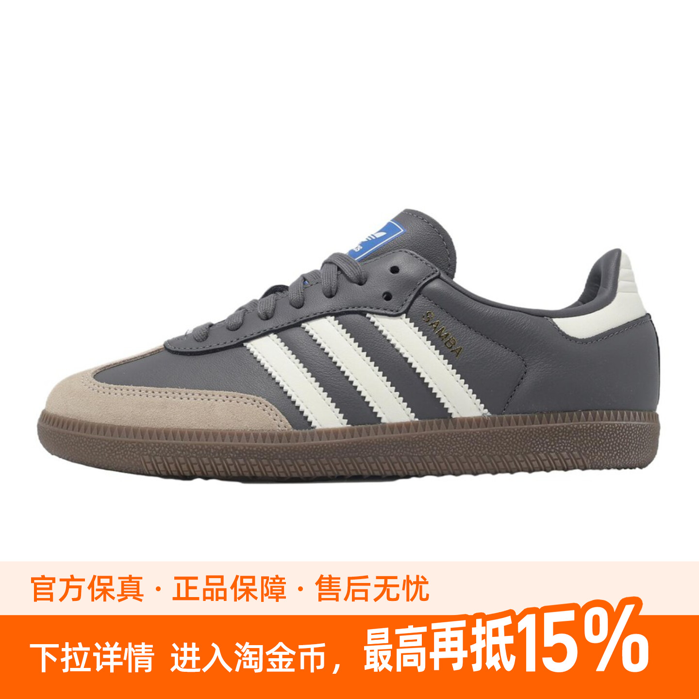 adidas三叶草男鞋女鞋新款运动鞋SambaOG低帮德训鞋板鞋