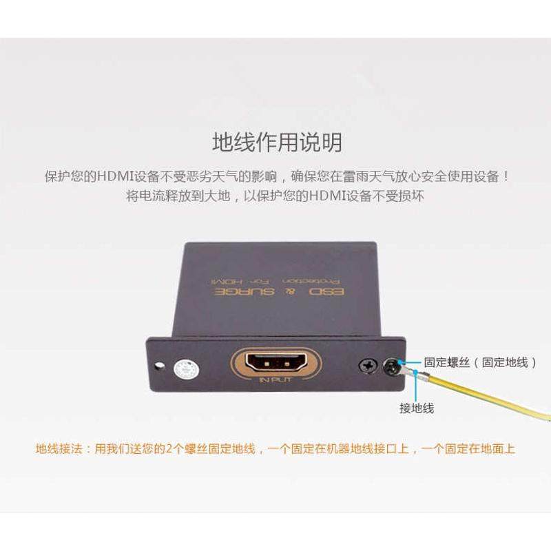 HDMI保护器ESD防静电雷击浪涌接地防雷击HDMI Surge Protector：保护你的设备免受雷电侵袭的神器！-静电抑制器-淘宝百科网
