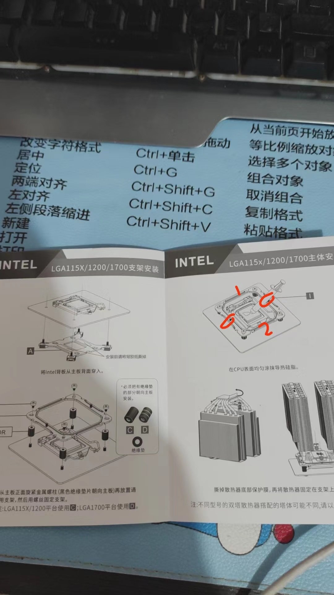 COOLLEO酷里奥倚天P60T性能版-B(V3)静音款双塔6热管全回流焊评价 - 淘宝网