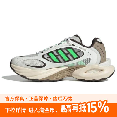 adidas Climacool Vento 4.0 舒适柔软 低帮 休闲跑步鞋 男女同款