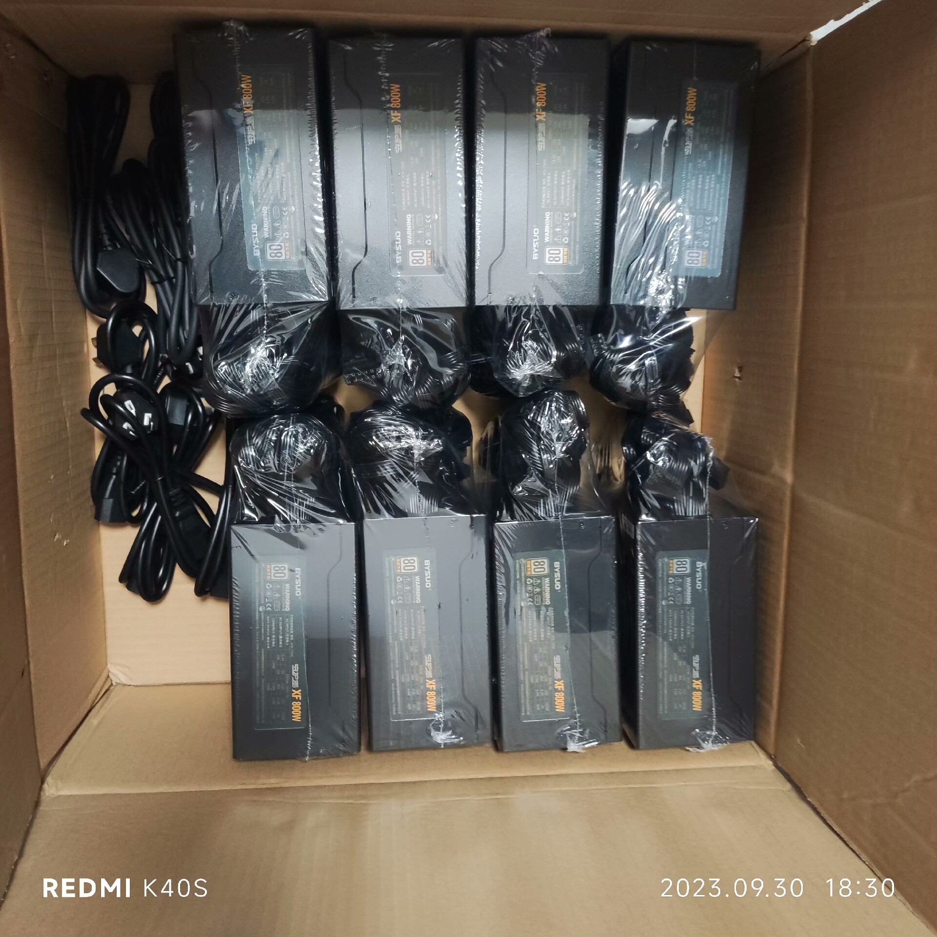 700w额定，全新的BYSUO电源，全新百硕电源，守护者XF