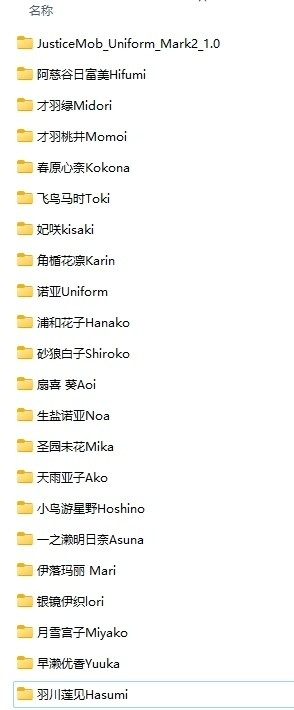 【HoMyu】MMD模型打包 高质量模型