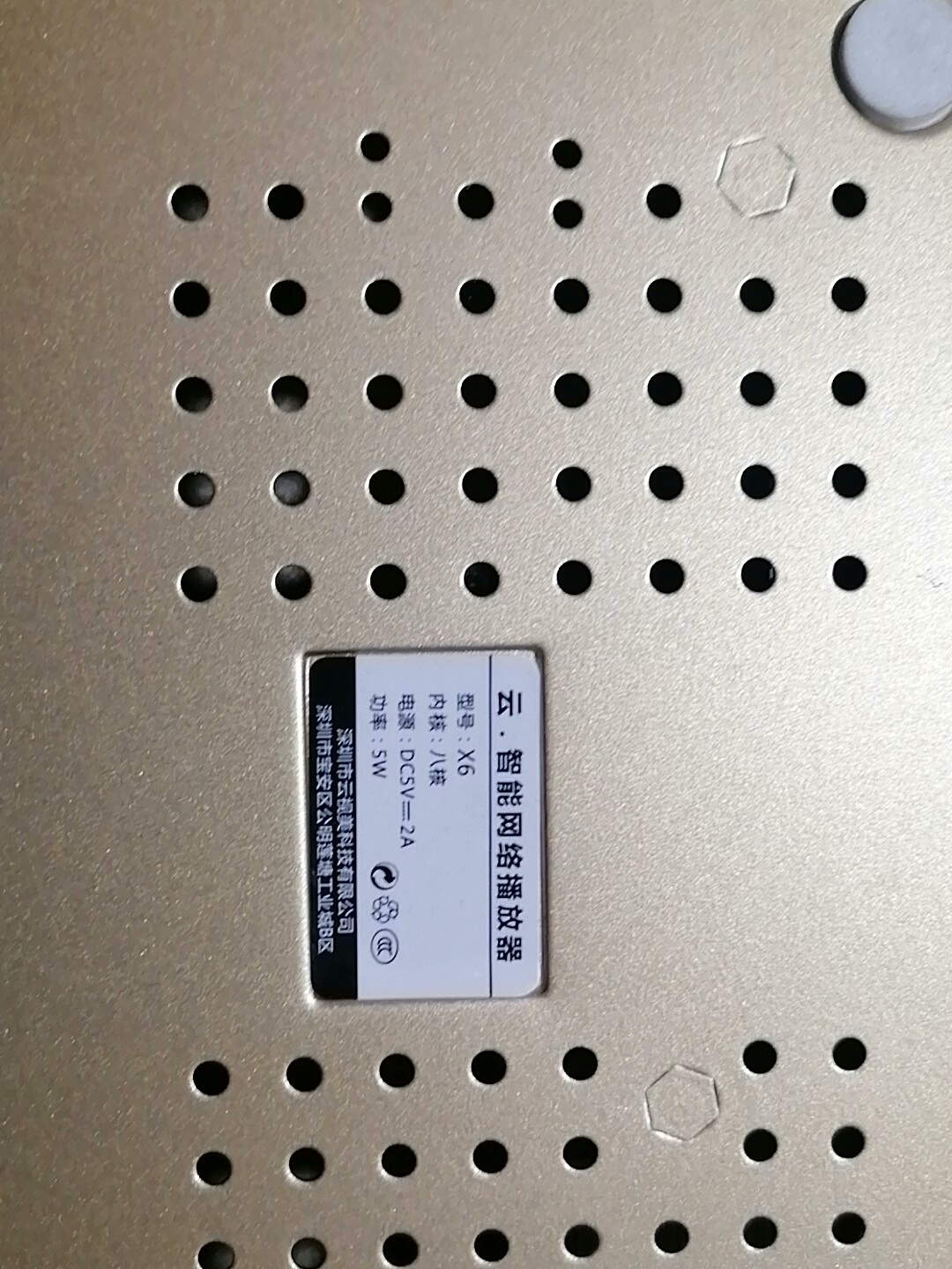 rk3128h各种杂牌机顶盒刷机固件，针对刷错固件不开机的-Taobao Singapore